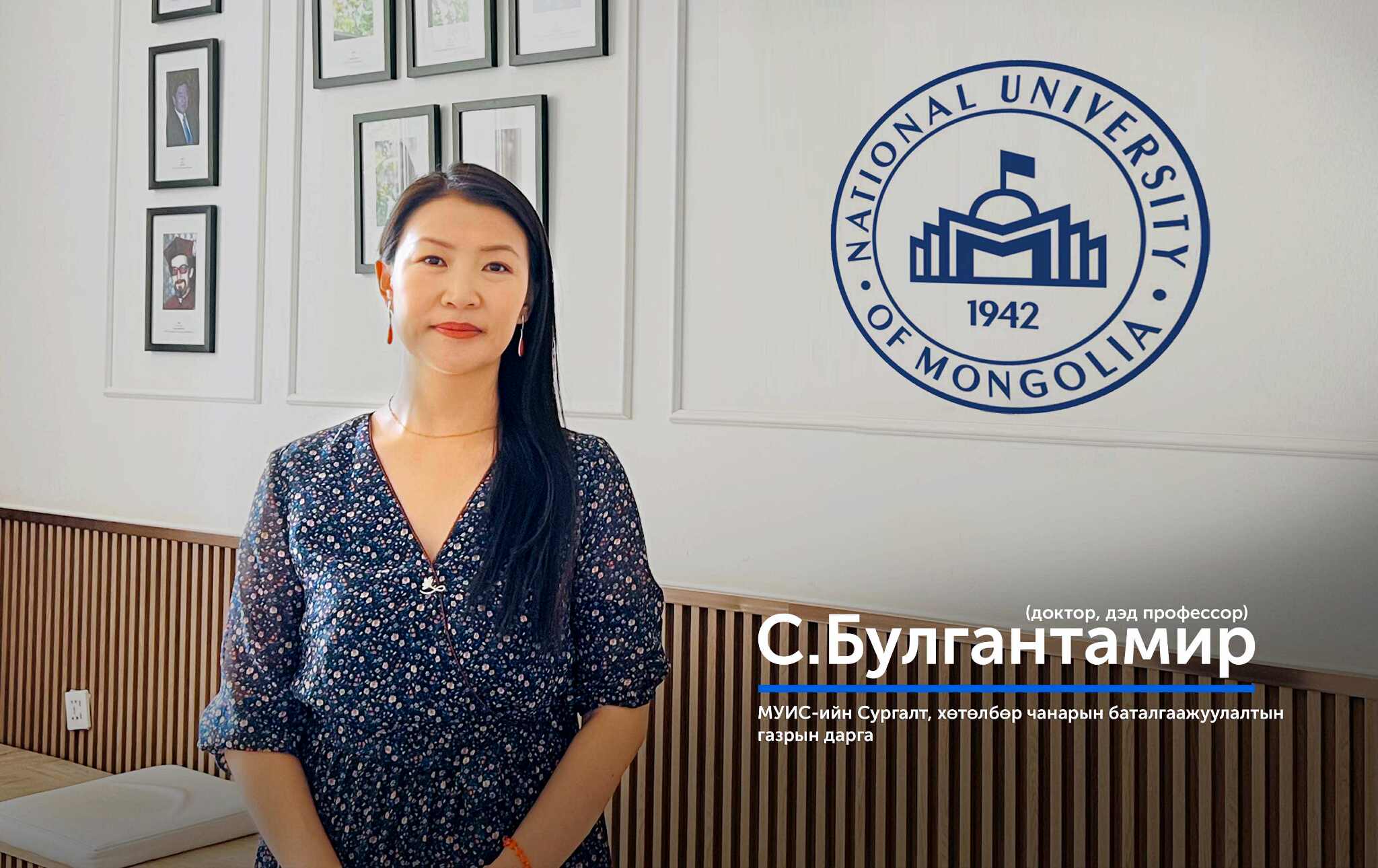 С Булгантамир E Geree систем нь гэрээ байгуулах үйл явцыг бүрэн цахимжуулж цаг хугацаа