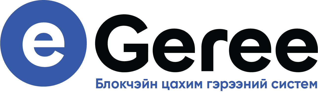 E Geree Logo